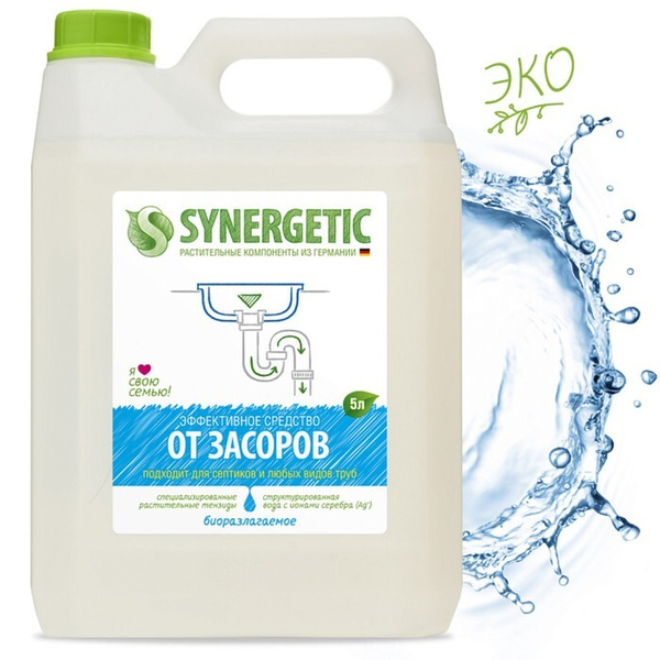 Средство для устранения засоров Synergetic, гель, биоразлагаемое, 5 ...
