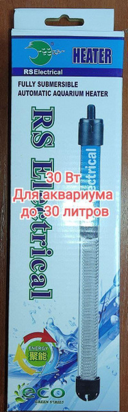 Нагреватель для аквариума до 30 л с терморегулятором погружной ...