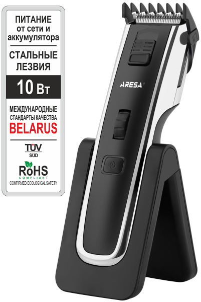 Машинка для стрижки ARESA AR-1810, черный - купить по выгодным ценам в интернет-магазине OZON ...