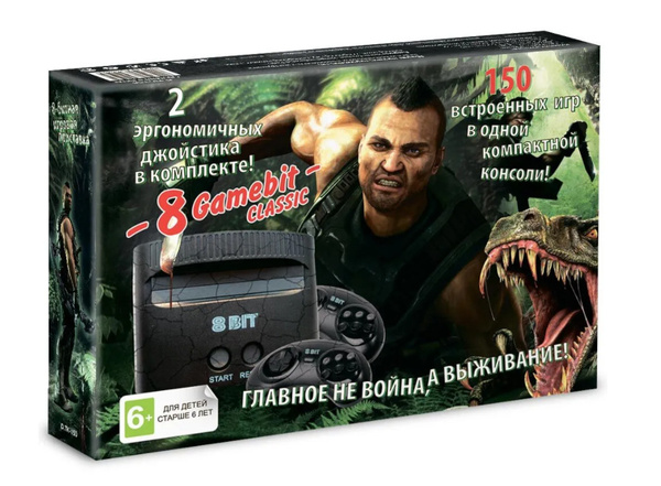 Игровая приставка 8-bit Turok + 150 игр - купить с доставкой по выгодным ценам в интернет ...