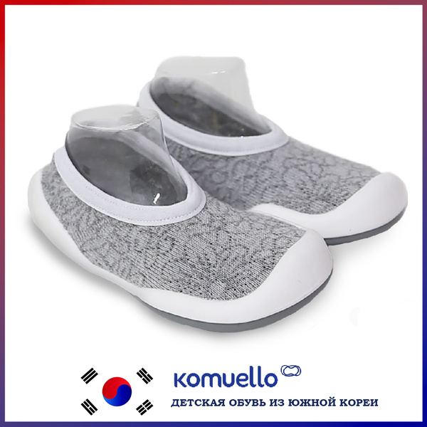 Тапочки Мальчики Komuello, размер 19,5 F светло-серый Закрытый нос, Круглый нос Южная Корея Без ...