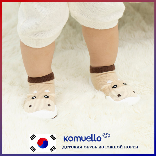 Тапочки Мальчики Komuello, размер 22,5 F бежевый Закрытый нос, Круглый нос Южная Корея Без ...