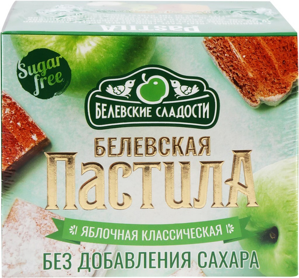 Пастила БЕЛЕВСКИЕ СЛАДОСТИ Классическая, без сахара, 125 г - 4 шт ...