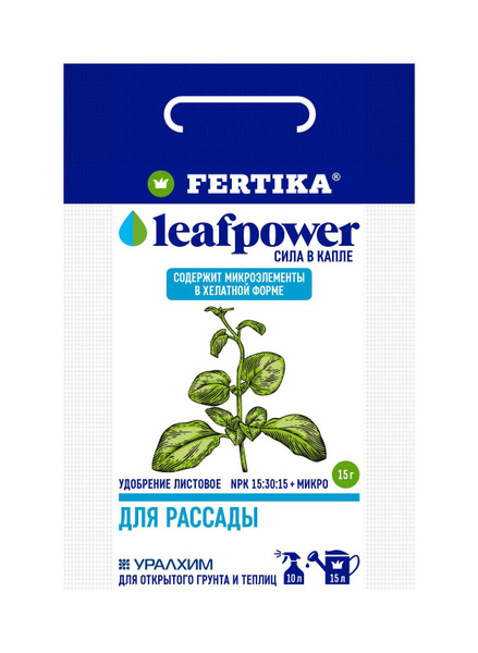 Fertika / Комплексное водорастворимое минеральное удобрение Фертика Leaf Power для Рассады, 15 г ...