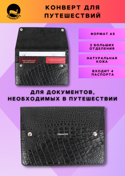 Cashalots Обложка - купить с доставкой по выгодным ценам в интернет ...