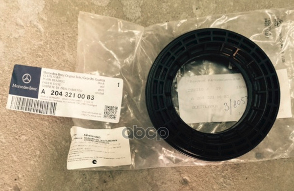 Подшипник MERCEDES-BENZ арт. A2043210083 - Autoparts арт. MERCEDES-BENZ ...