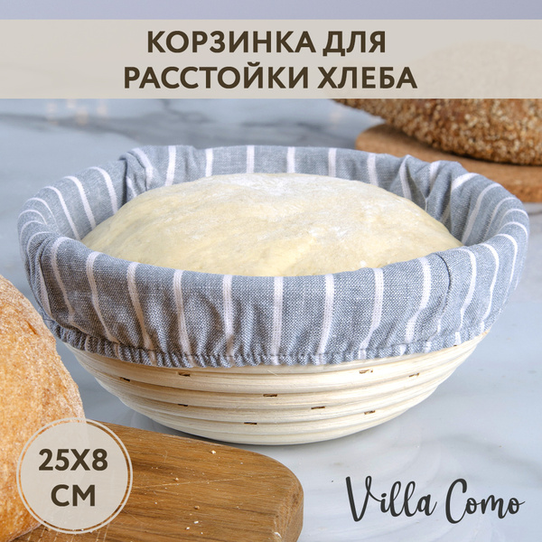 Корзина для хлеба Расстойки теста Форма для вырубки Корзина для фруктов ...