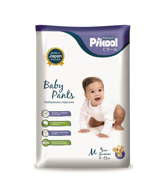 Подгузники-трусики детские Пикул Pikool Premium M (8-13кг) х3 - купить с доставкой по выгодным ...