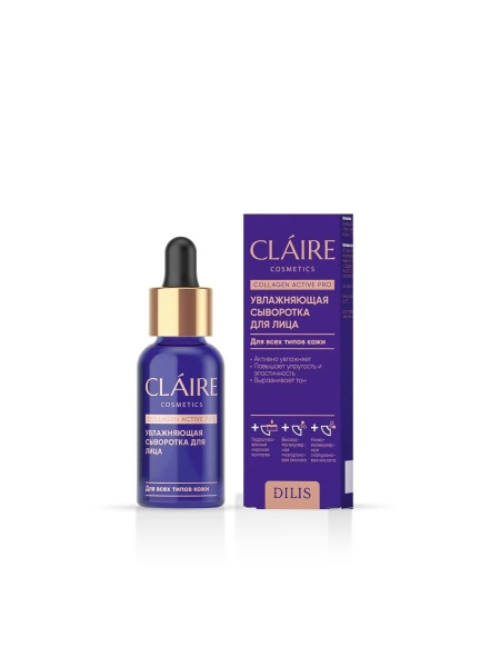 Claire Cosmetics Сыворотка для лица Увлажняющая Collagen Active Pro ...