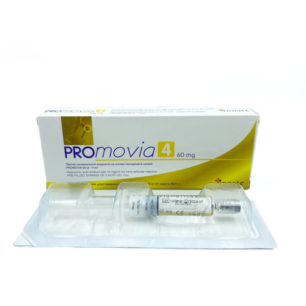 PROmovia протез синовиальной жидкости 60 мг/4 мл со шприцем на основе ...