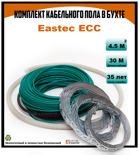 Теплый пол Eastec ECC-100_600 4,5 м² - купить по доступным ценам в ...