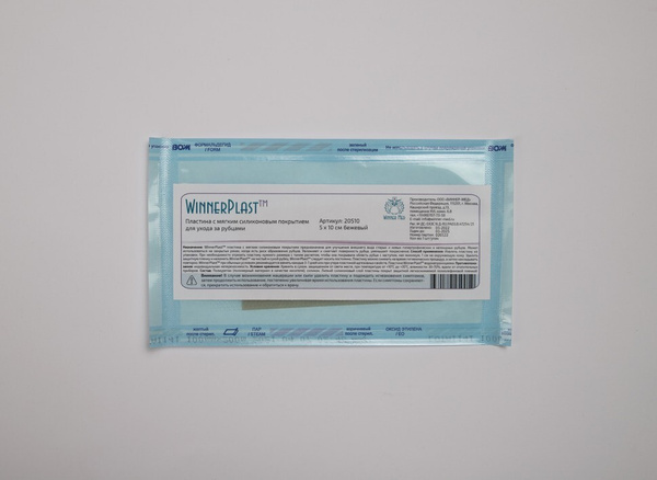 Пластырь силиконовый WinnerPlast (Виннер Пласт) для ухода за рубцами 5х10см, 1шт бежевый купить ...