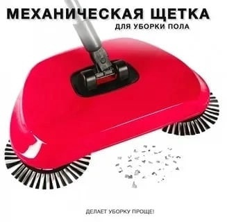 веник для уборки с щетками // Механическая щетка для уборки полка ...