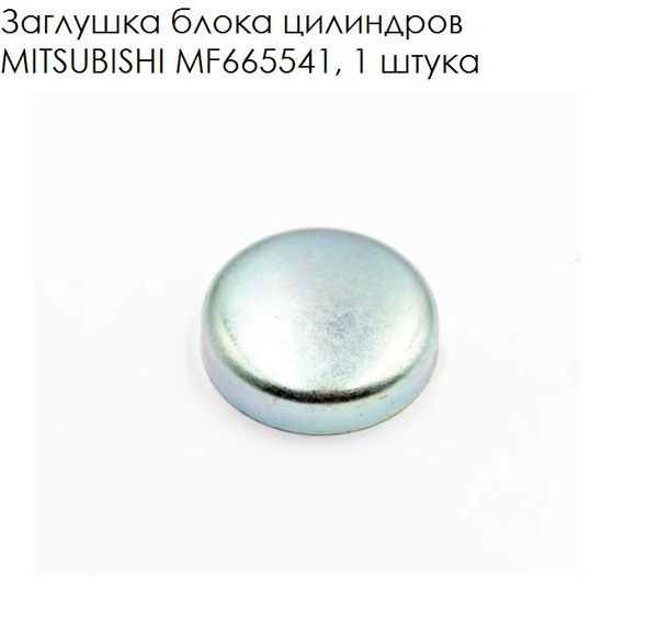 Фиксатор автомобильный, 1 шт. купить по выгодной цене в интернет ...