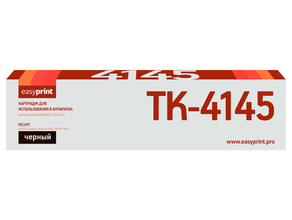 Расходник для печати EasyPrint Лазерный картридж LK-4145 (TK-4145) для ...