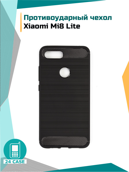 Противоударный чехол на Xiaomi Mi 8 Lite / Mi8 Lite (Сяоми ми 8 лайт ...