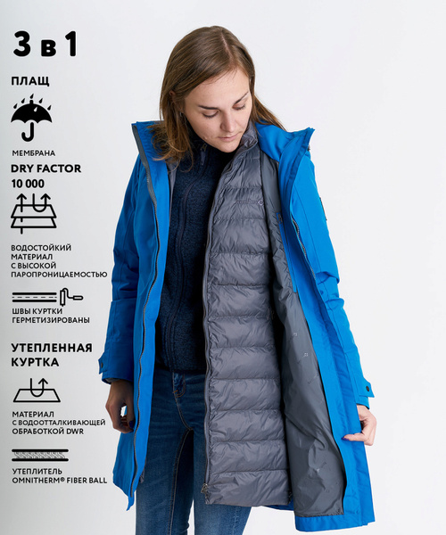 Пальто RedFox, На любой сезон, размер 46, 48, цвет синий, Полиэстер - купить по выгодной цене в ...