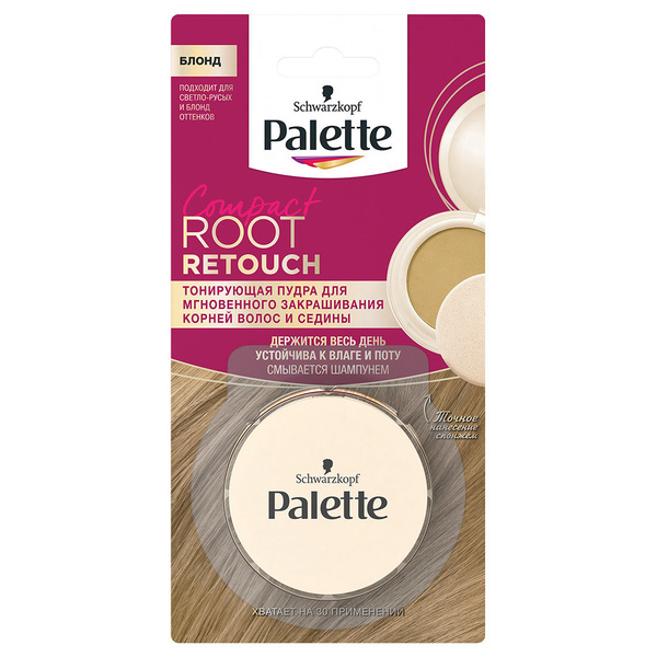 Palette Тонирующая пудра Блонд - купить с доставкой по выгодным ценам в ...