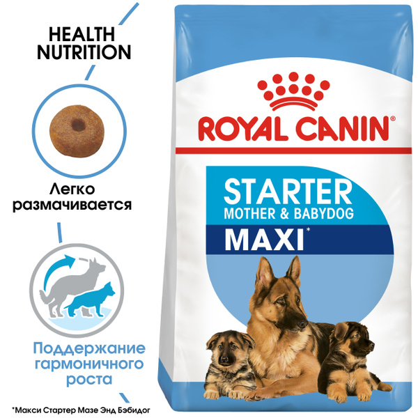 Royal Canin Maxi Starter / Сухой корм Роял Канин Макси Стартер для ...