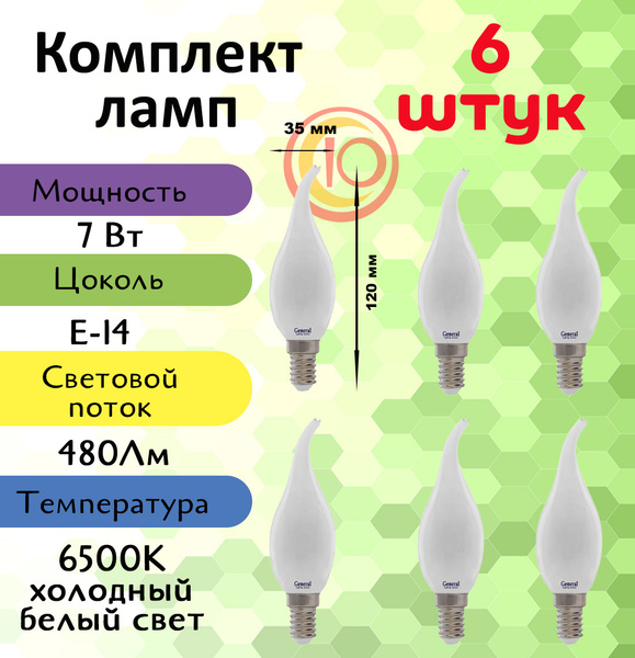 Филаментная Лампочка General Lighting Systems E14 Свеча на ветру 480 Лм ...