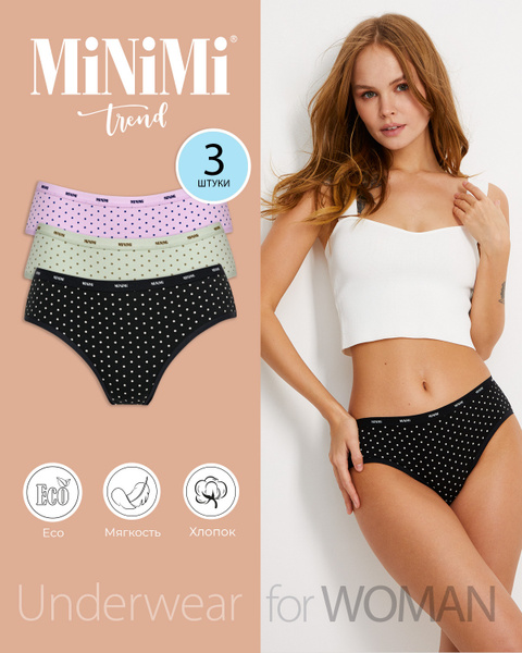 Трусы Женский Minimi слипы Хлопок разноцветный, размер 44 Средняя Китай Повседневный Горох, рост ...