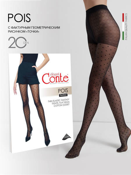 Колготки Conte, 20 ден, 1 шт - купить с доставкой по выгодным ценам в интернет-магазине OZON ...