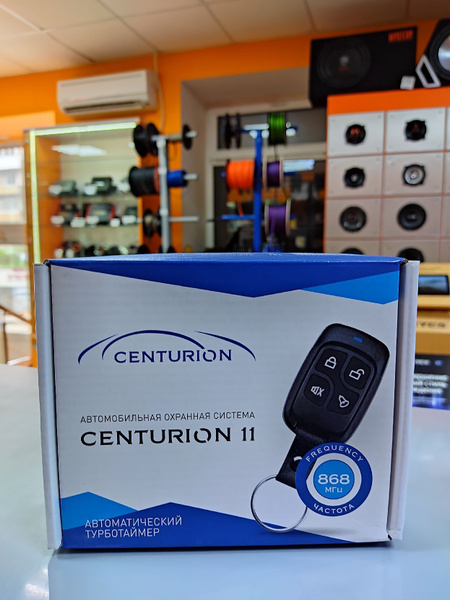 Автосигнализация CENTURION 11 купить по выгодной цене в интернет ...