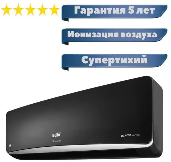 2024 Кондиционер инверторный Ballu BSPI-10HN8 DC-Platinum Black Edition ...