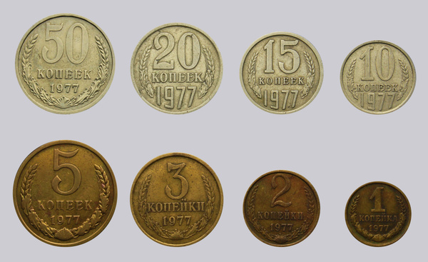 Полный годовой набор монет 1977 года 1, 2, 3, 5, 10, 15, 20, 50 копеек (8 монет) СССР - купить в ...