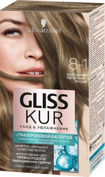 Gliss Kur Уход&Увлажнение Стойкая краска для волос 8-1 Холодный ...