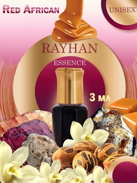 Rayhan Red African, Рэд Африкан, Красная Африка Духи-масло 3 мл ...