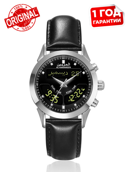 Оригинальные исламские часы с временами намазов Al-Harameen 6102 ...