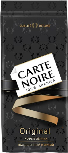 Кофе в зернах Carte Noire Original 230г 1шт - купить с доставкой по ...