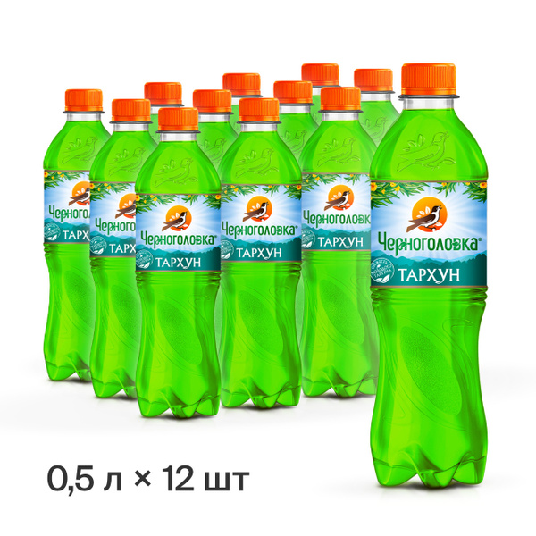 Лимонад Черноголовка Тархун 0,5 л, пэт, 12 штук купить на OZON по ...