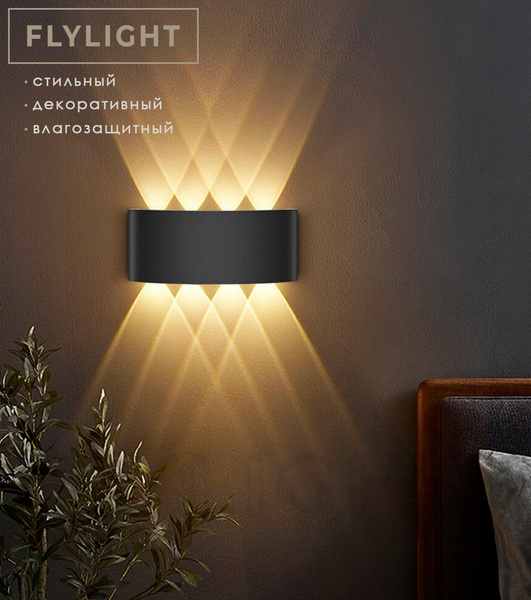 Настенный светильник FLYLIGHT LED фacaдный FLYLIGHT._Прямоугольник, LED ...