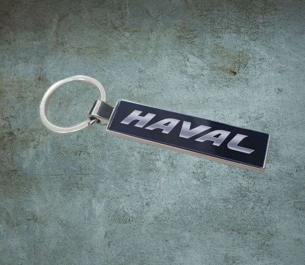 Брелок автомобильный металлический Haval (Хавал) - купить с доставкой ...