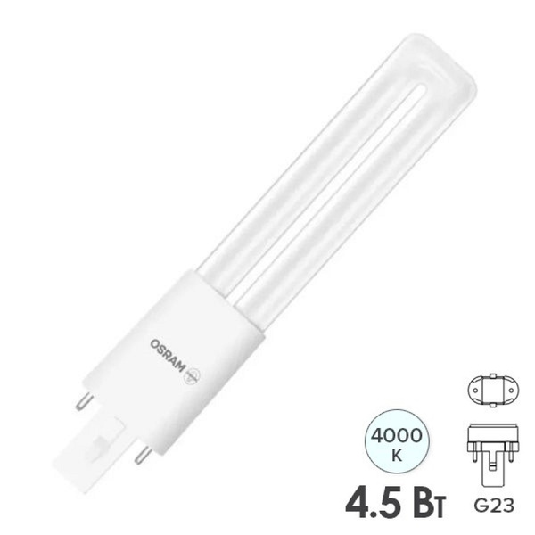 Светодиодная Лампочка OSRAM G23 U-образная 500 Лм 4000 К - купить в ...