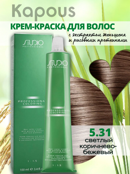 Kapous Professional Studio Крем-краска для волос S 5.31 светлый ...