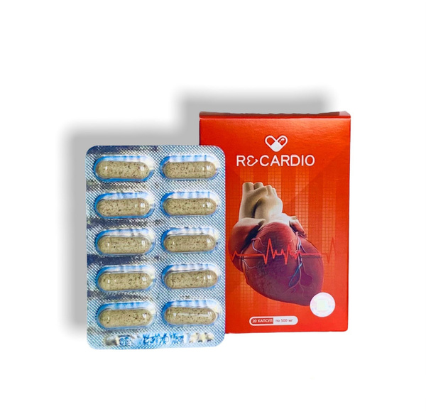 Сашера-МЕД, Рекардио (Recardio) для сердца и сосудов, 20 растительных ...