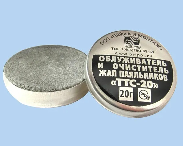 2 шт Чистка жал ТТС-20, средство для облуживания жал 20г. - купить с ...