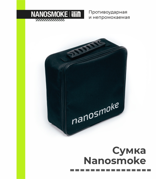 NANOSMOKE | ilin Сумка, 1шт - купить с доставкой по выгодным ценам в ...