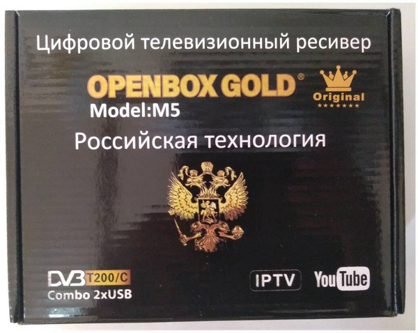 ТВ-ресивер DVB-T2 HD OPENBOX GOLD, ХГБ, черный купить по выгодной цене в интернет-магазине OZON ...