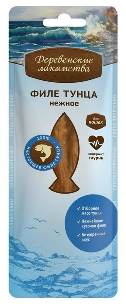 Деревенские лакомства для кошек Филе тунца нежное 10г - купить с ...