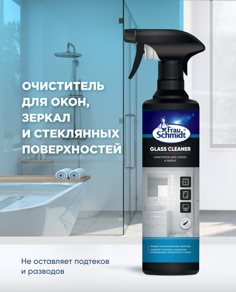 Frau Schmidt Glass Cleaner Очиститель для стекол и зеркал, 500 мл ...