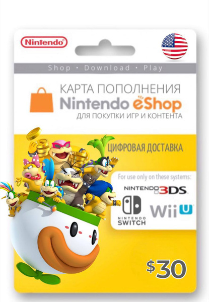 Карта код пополнения Nintendo eShop номинал 30 долларов США(Регион USA ...