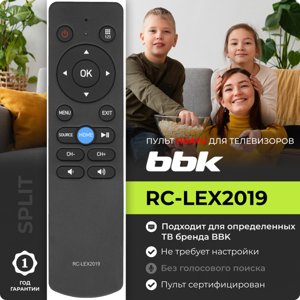 Пульт RC-LEX2019 для телевизоров BBK / ВВК / ББК ! HOB2978 купить на OZON по низкой цене (349292951)