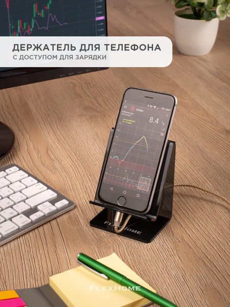 Подставка под телефон, держатель настольный под мобильный смартфон ...