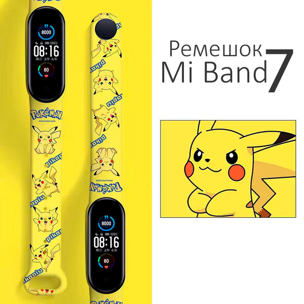 Ремешок для Xiaomi Mi Band 7 / Yellow купить на OZON по низкой цене ...