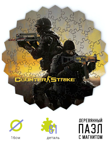 Пазл деревянный и магнитная основа Cs Go. Counter Strike Global Offensive кс го. - купить с ...