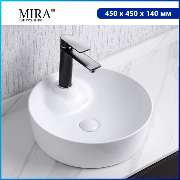 Раковина Mira MR-4545x45 см, белый купить по доступной цене с доставкой в интернет-магазине OZON ...